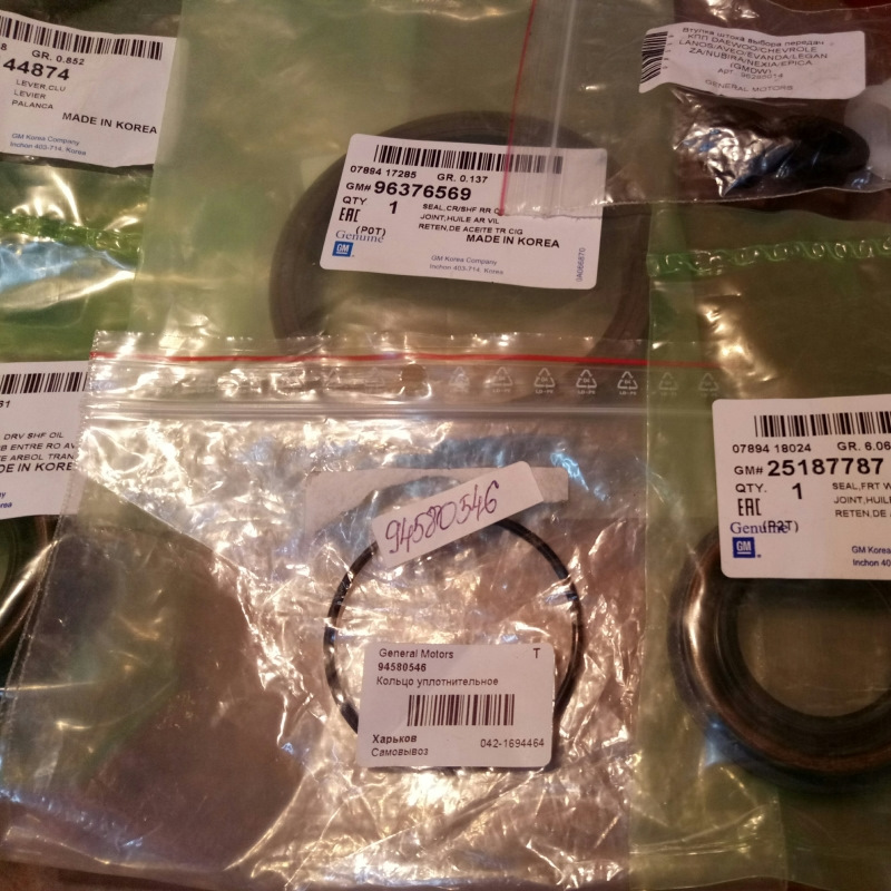 94580546 Уплотнительное кольцо GM | Запчасти на DRIVE2