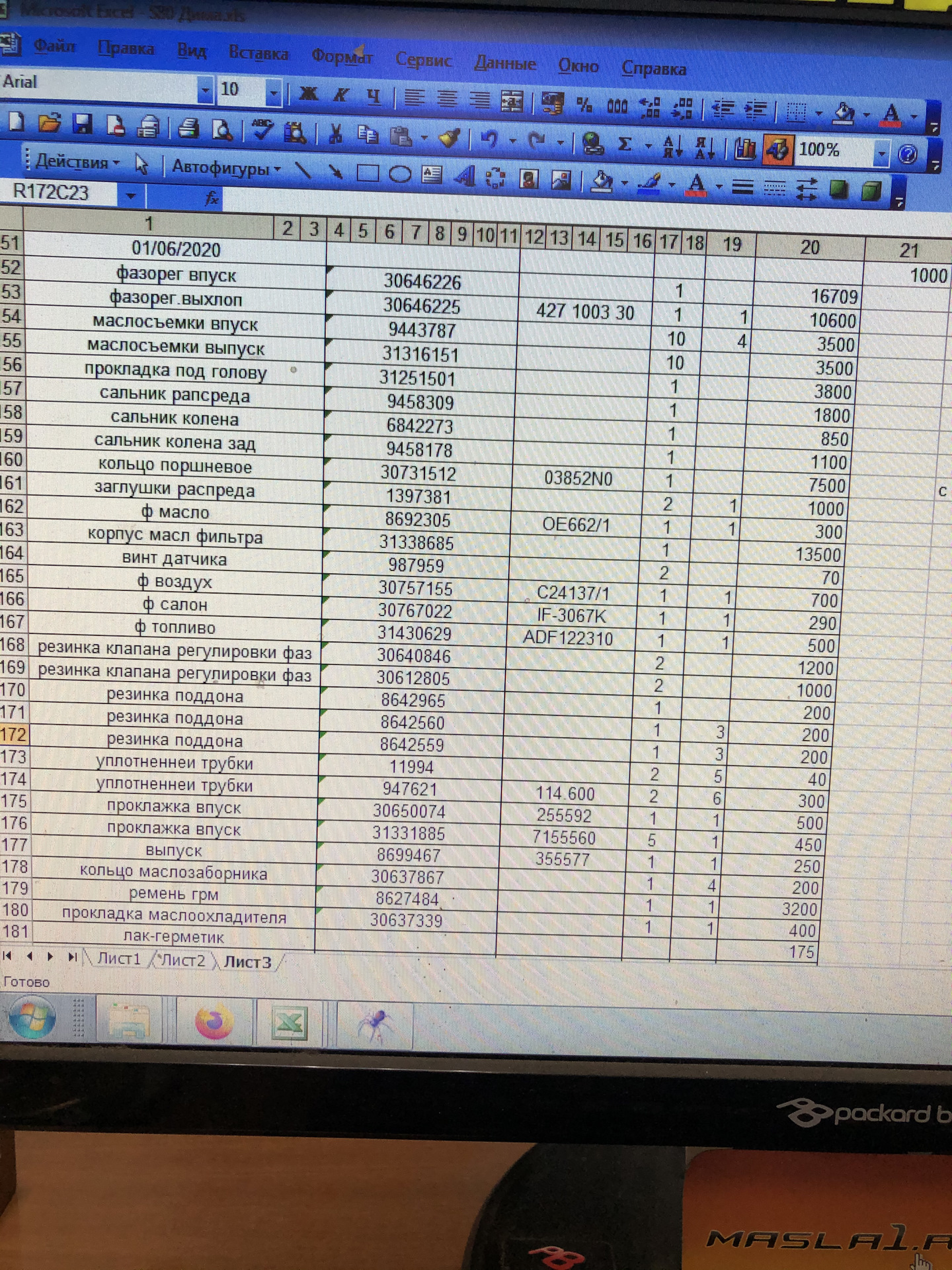 080. Запчасти по мотору. — Volvo S80 (2G), 2,5 л, 2007 года | запчасти ...