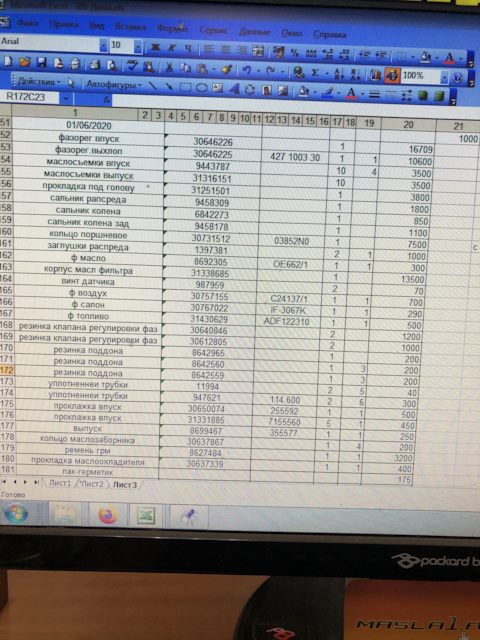 31251501 Прокладка, головка цилиндра Volvo | Запчасти на DRIVE2