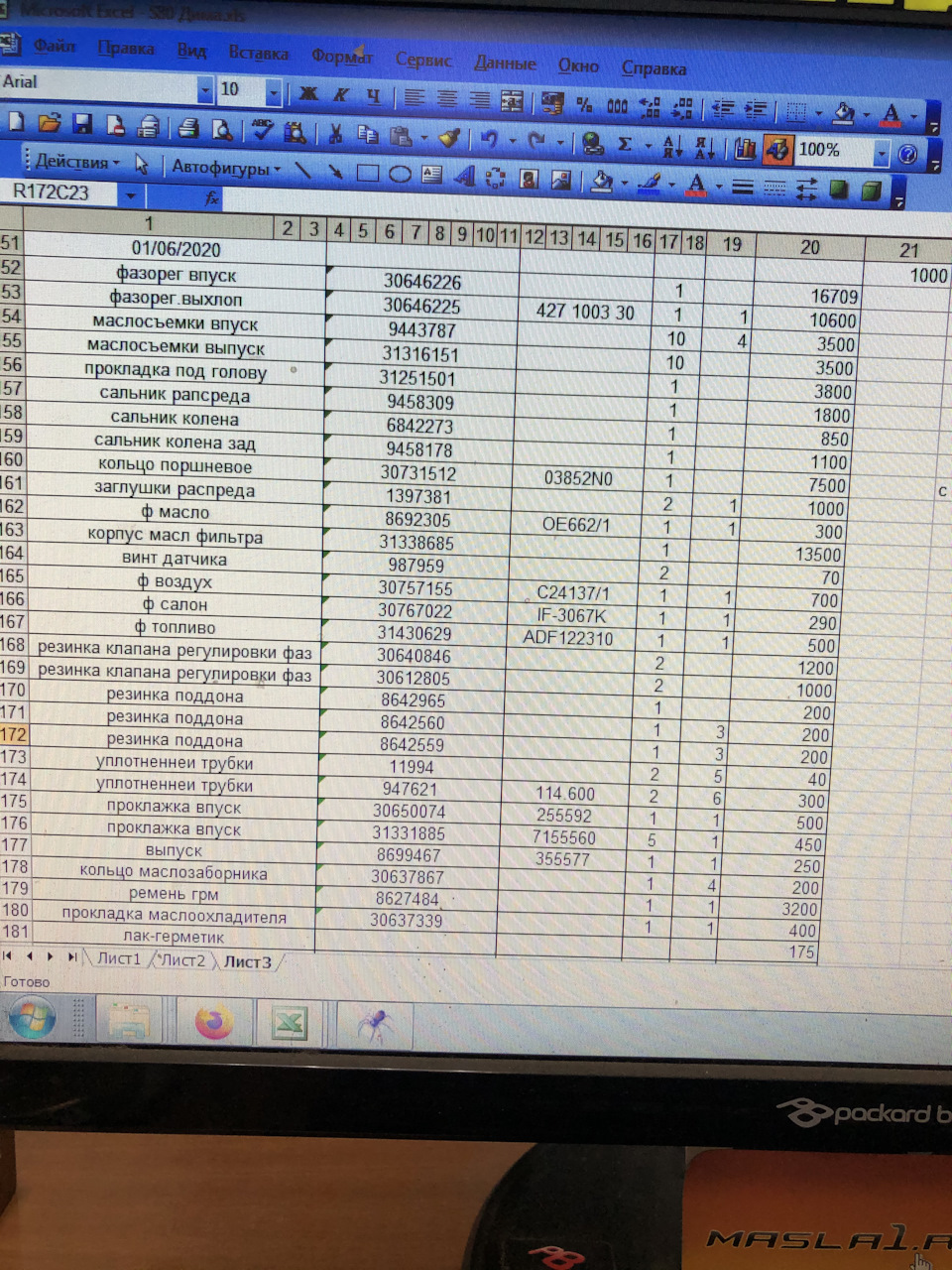 080. Запчасти по мотору. — Volvo S80 (2G), 2,5 л, 2007 года | запчасти ...
