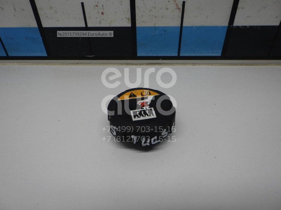 25330D3000 КРЫШКА РАСШИРИТЕЛЬНОГО БАЧКА РАДИАТОРА KIA HYUNDAI ...