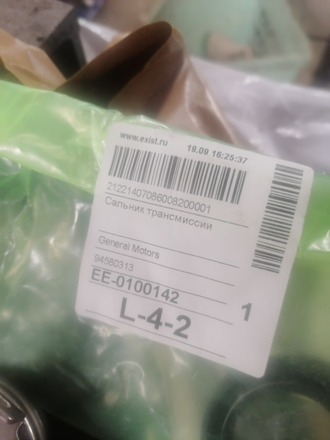 94580313 Сальник привода правый GM | Запчасти на DRIVE2