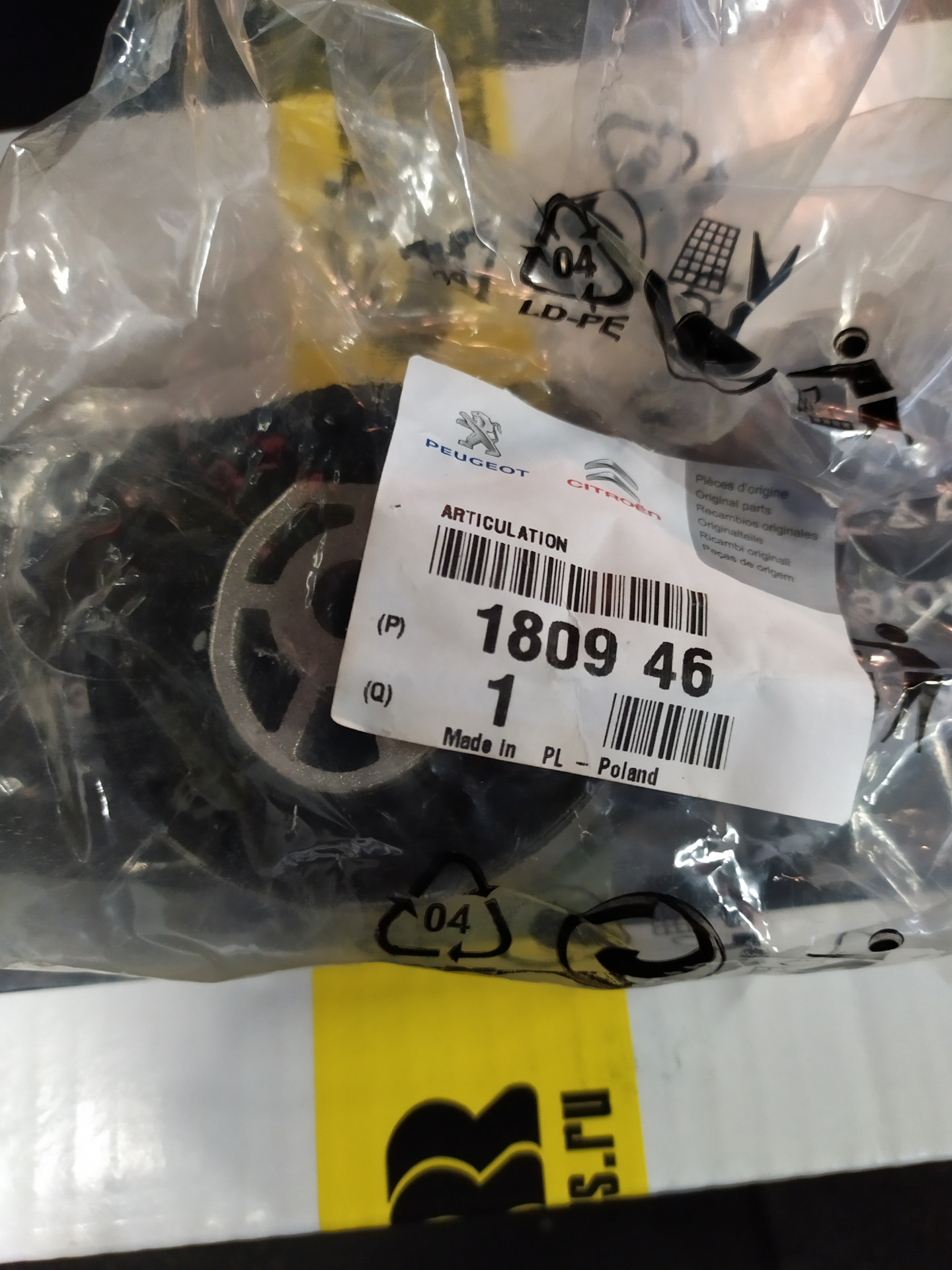 Замена сайлентблока нижней опоры ДВС — Peugeot RCZ, 1,6 л, 2012 года ...