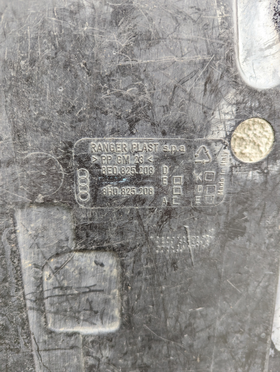 8E0825208D Обшивка днища VAG | Запчасти на DRIVE2