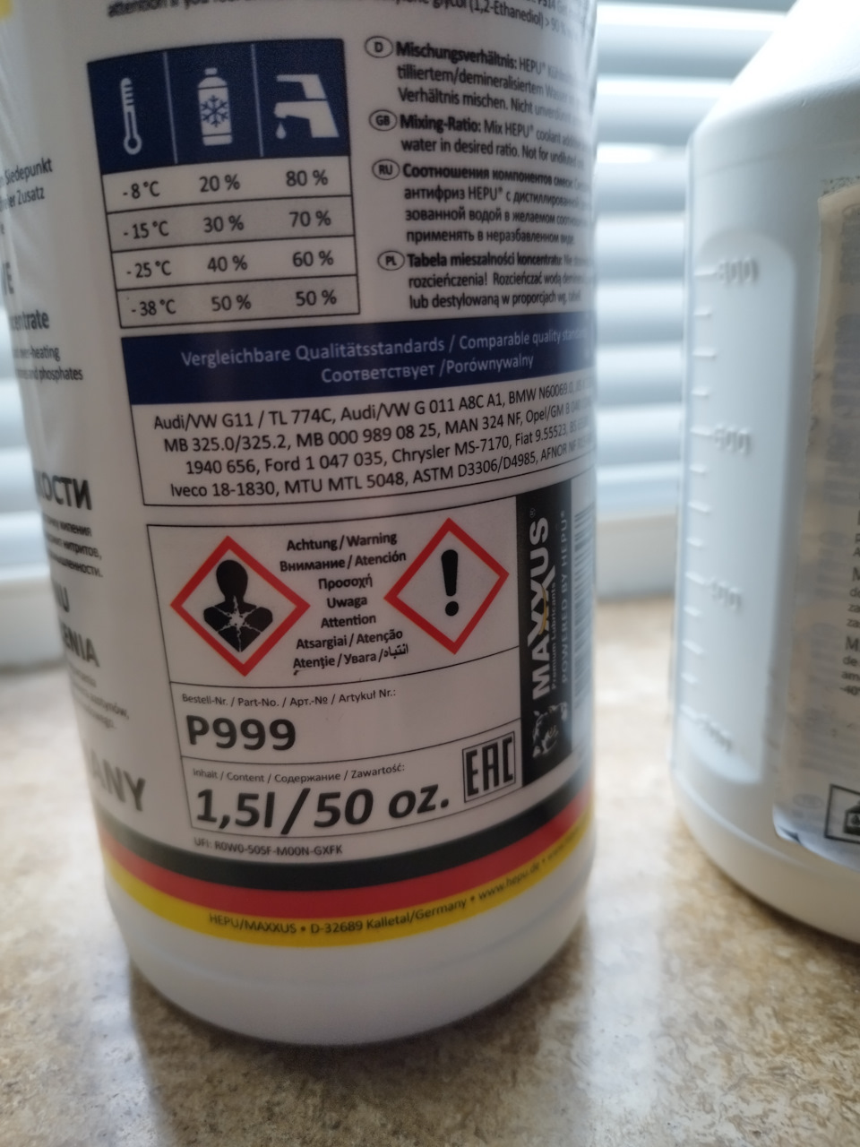 A0009890825 АНТИФРИЗ (1,5Л) / KUEHLER Mercedes | Запчасти на DRIVE2