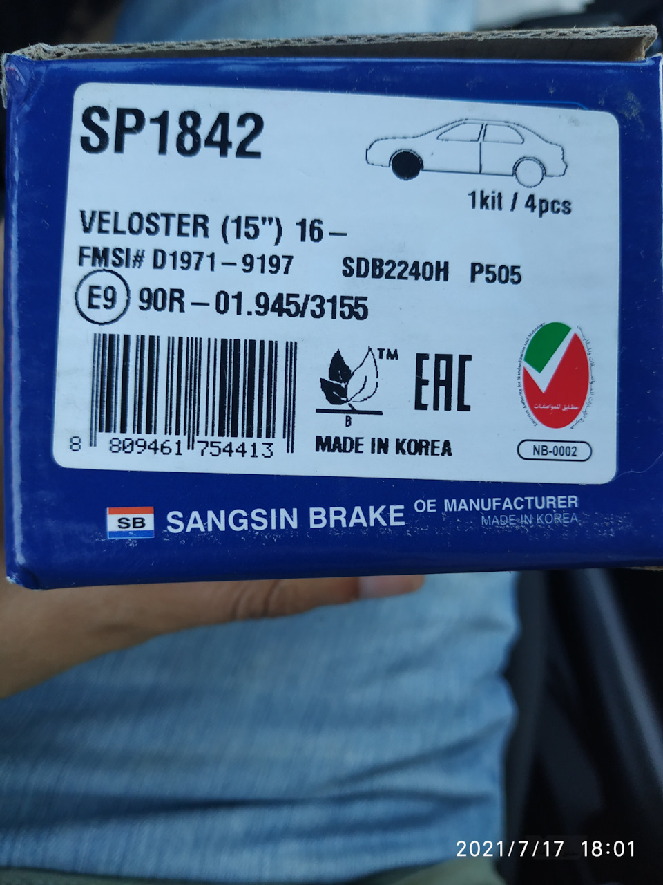 Замена тормозных колодок! — KIA Cerato (3G), 1,6 л, 2018 года ...