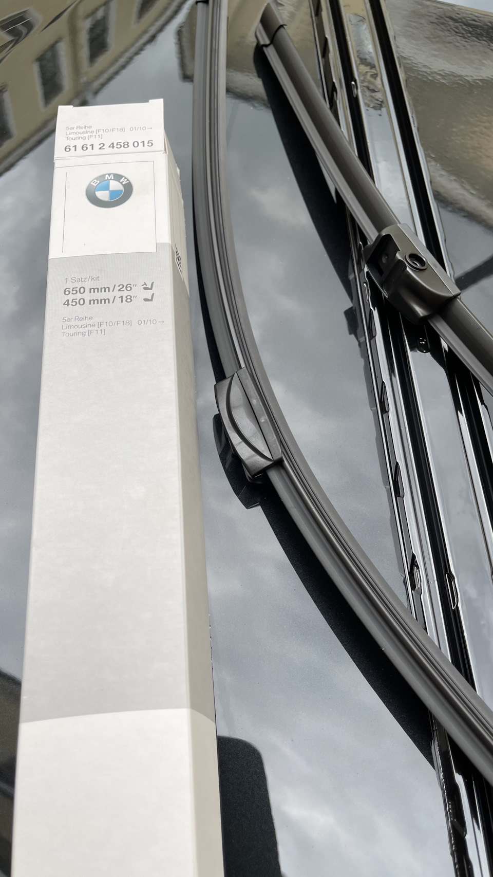 61612458015 Комплект щеток стеклоочистителя BMW | Запчасти на DRIVE2