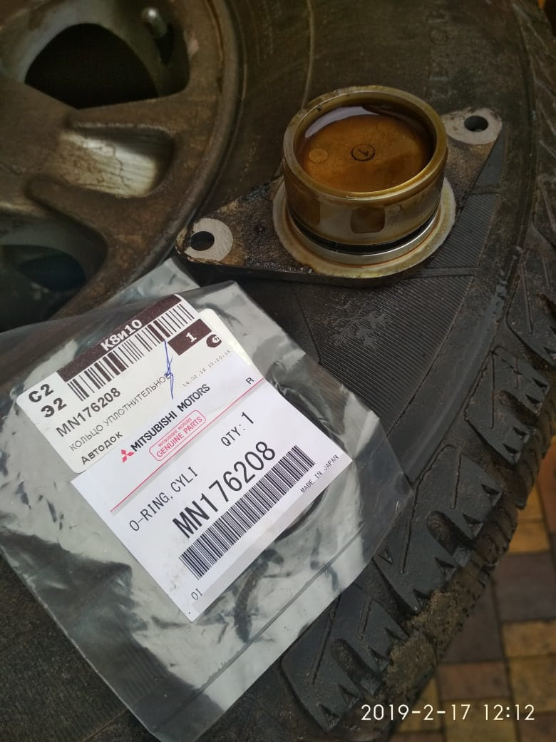 MN176208 Кольцо уплотнительное головки блока Mitsubishi | Запчасти на ...