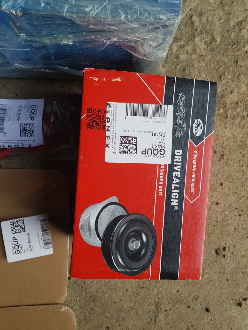 31537502681 Монтажное кольцо BMW | Запчасти на DRIVE2