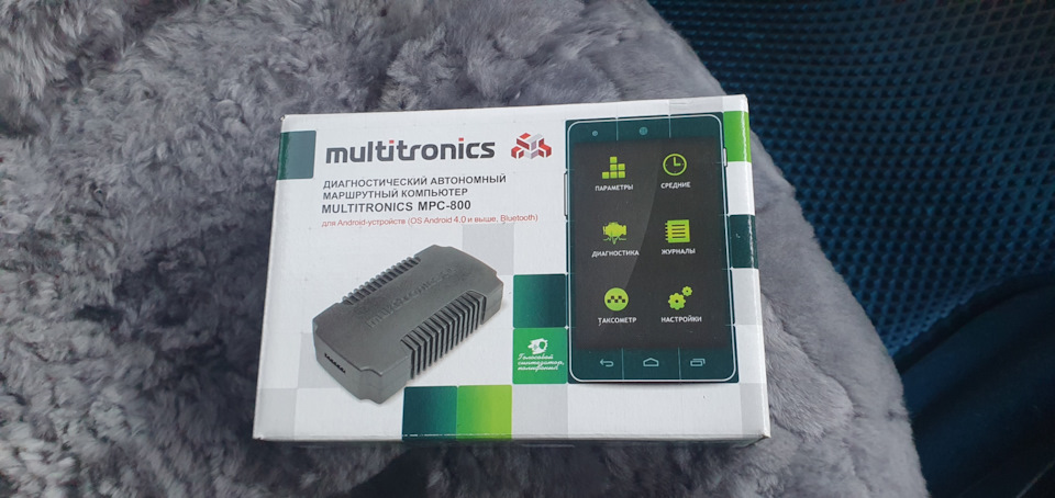 Multitronics MPC-810h — Toyota Prius (50), 1,8 л, 2019 года | аксессуары | DRIVE2