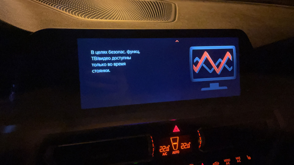 DVB T2 / TV штатными средствами — BMW 3 series (G20), 2 л, 2019 года ...