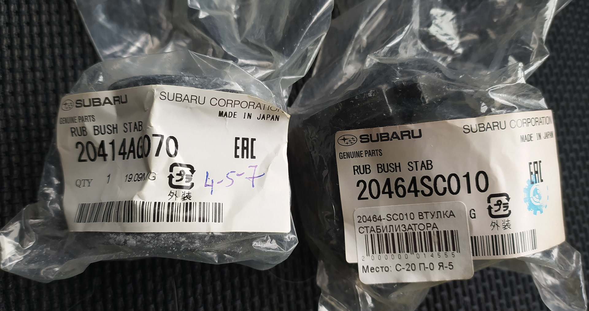 Весеннее ТО-2021 — Subaru Forester (SH), 2 л, 2008 года | визит на ...