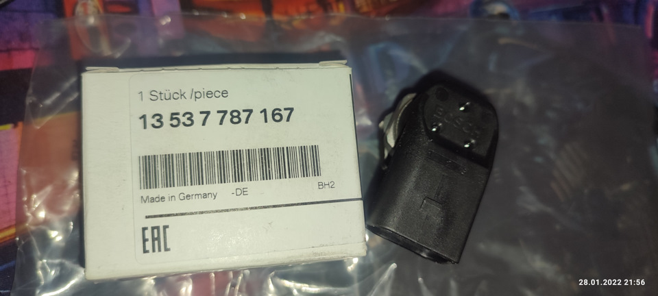 13537787167 Датчик давления BMW | Запчасти на DRIVE2