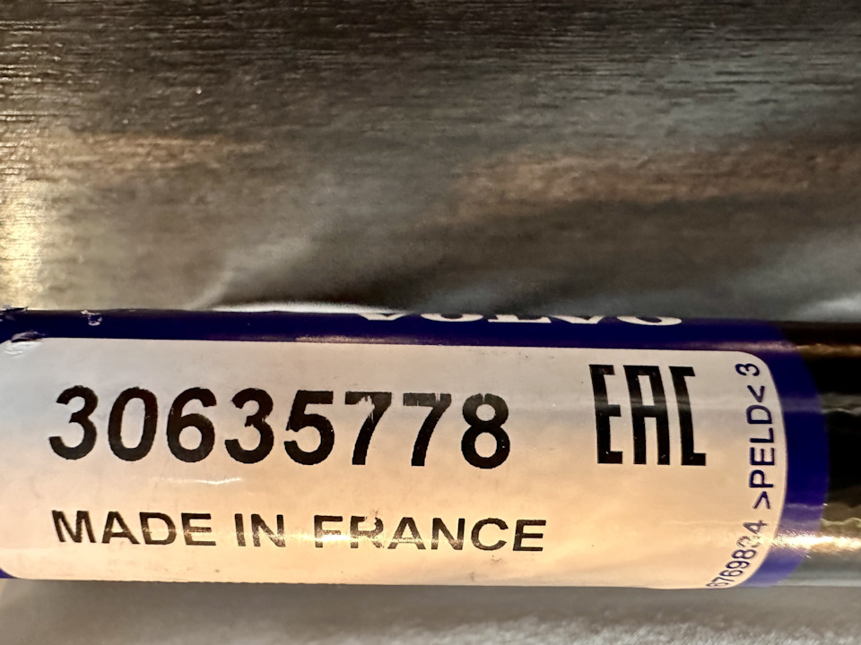 Стабилизатор поперечной устойчивости и шаровые опоры — Volvo XC90 (1G ...