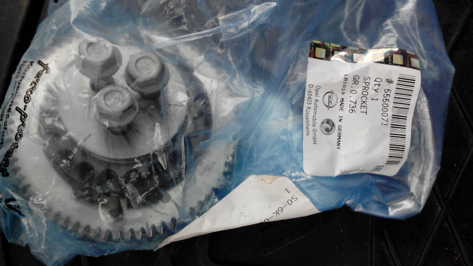 55500071 F-(S)SPROCKET GM | Запчасти на DRIVE2