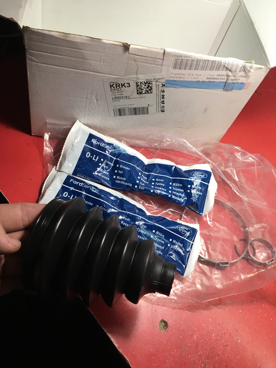 LR003161 Шрус в сборе Jaguar Land Rover | Запчасти на DRIVE2