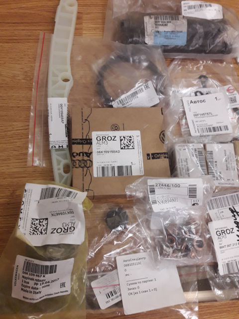 N90894601 Гайка (AM8) / VAG | Запчасти на DRIVE2