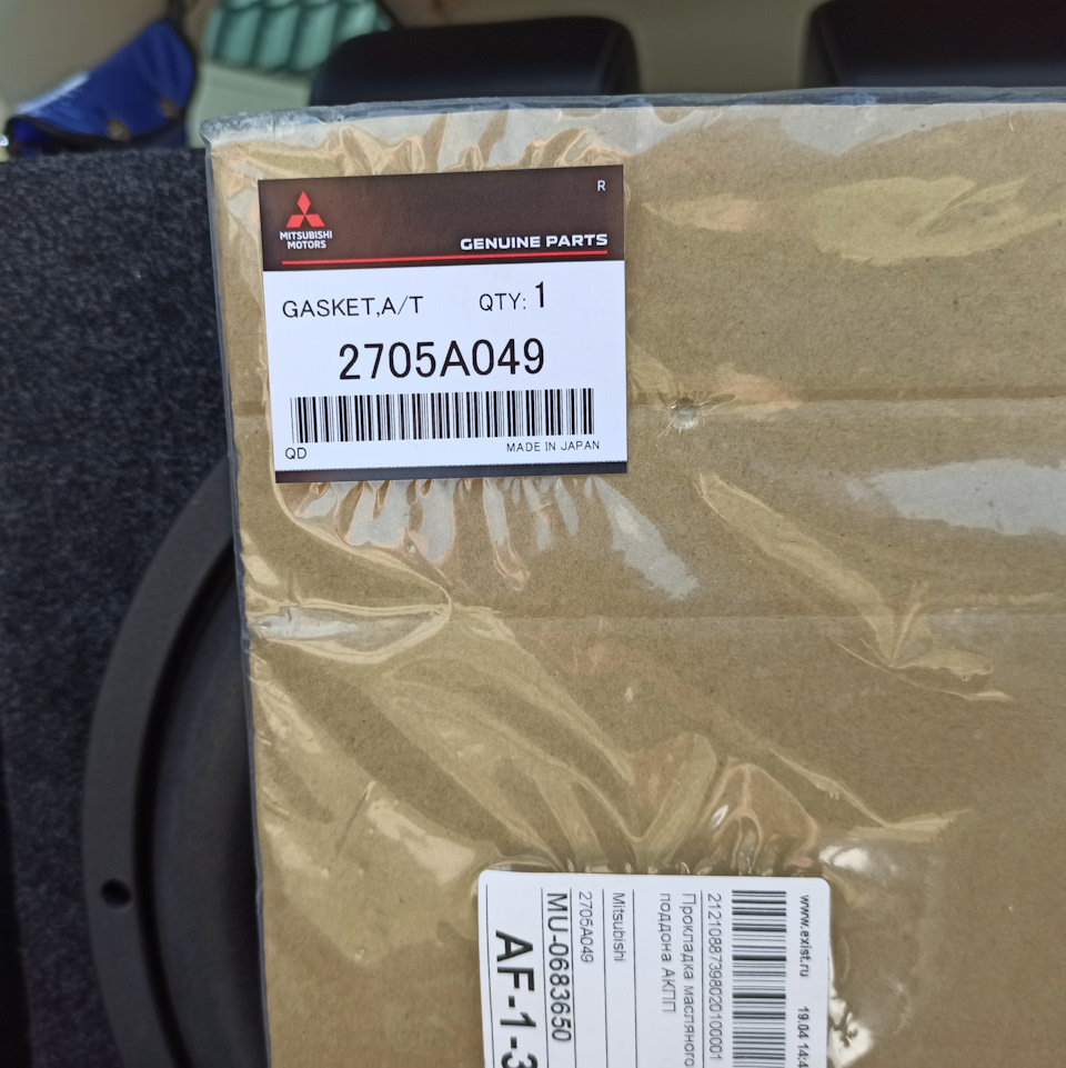 Замена масла в вариаторе — Mitsubishi Outlander (3G), 2,4 л, 2018 года ...