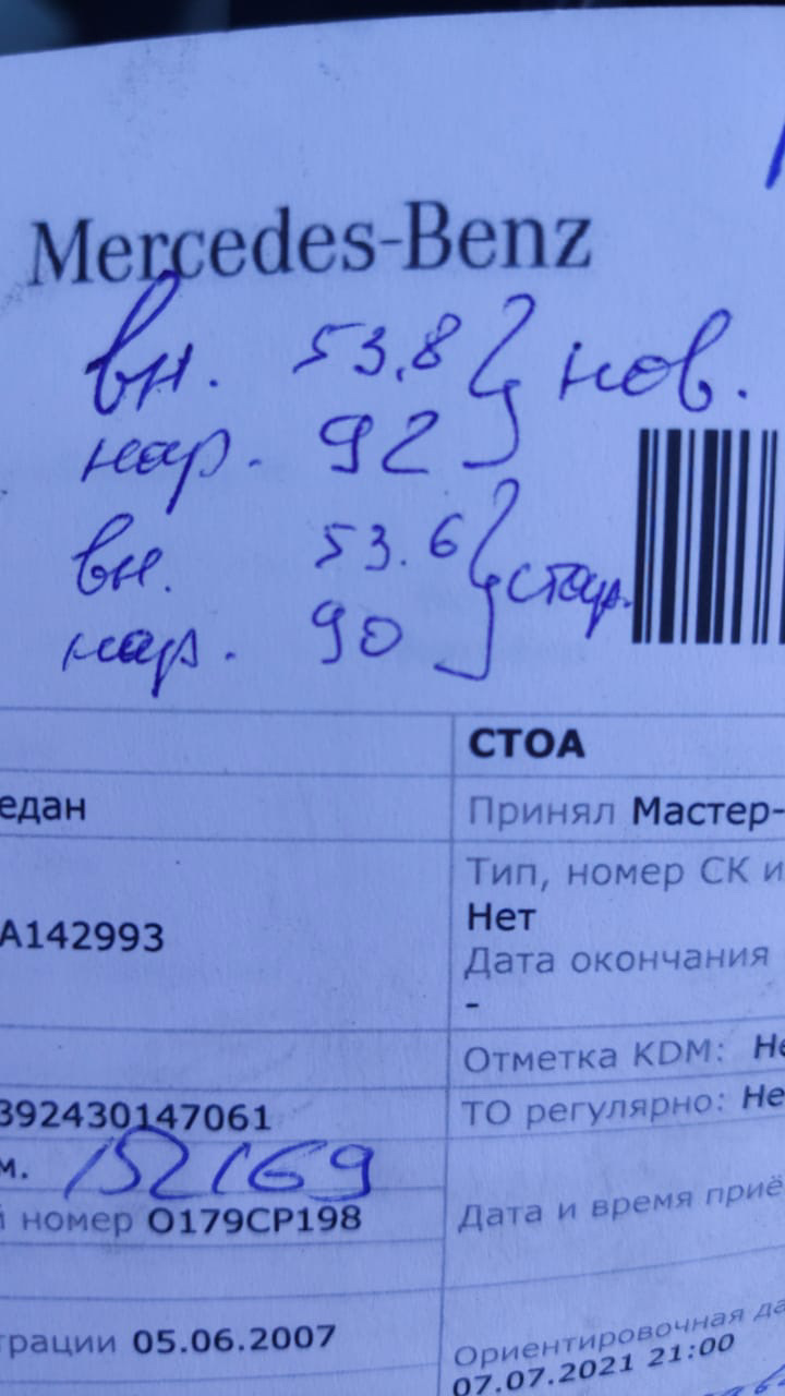 Замена подшипников ступиц — Mercedes-Benz S-Class (W221), 4,5 л, 2007 ...
