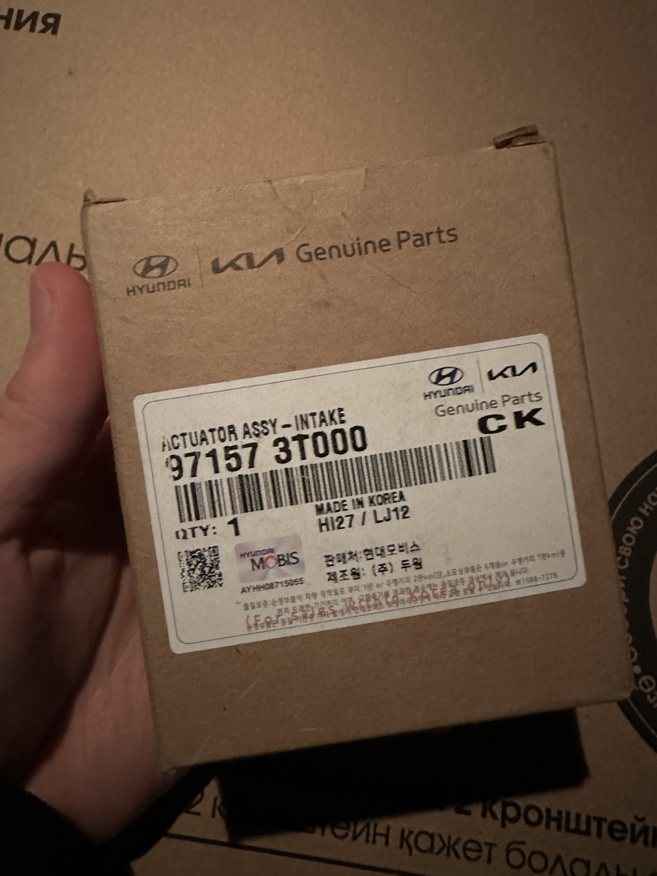 Первое обращение в сервис — KIA Sorento (3G), 2,2 л, 2016 года | визит ...