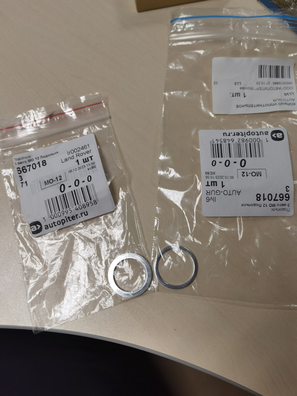Сливная\контрольная пробка АКПП Aisin (размеры) — Volvo XC60 (1G), 2,4 ...