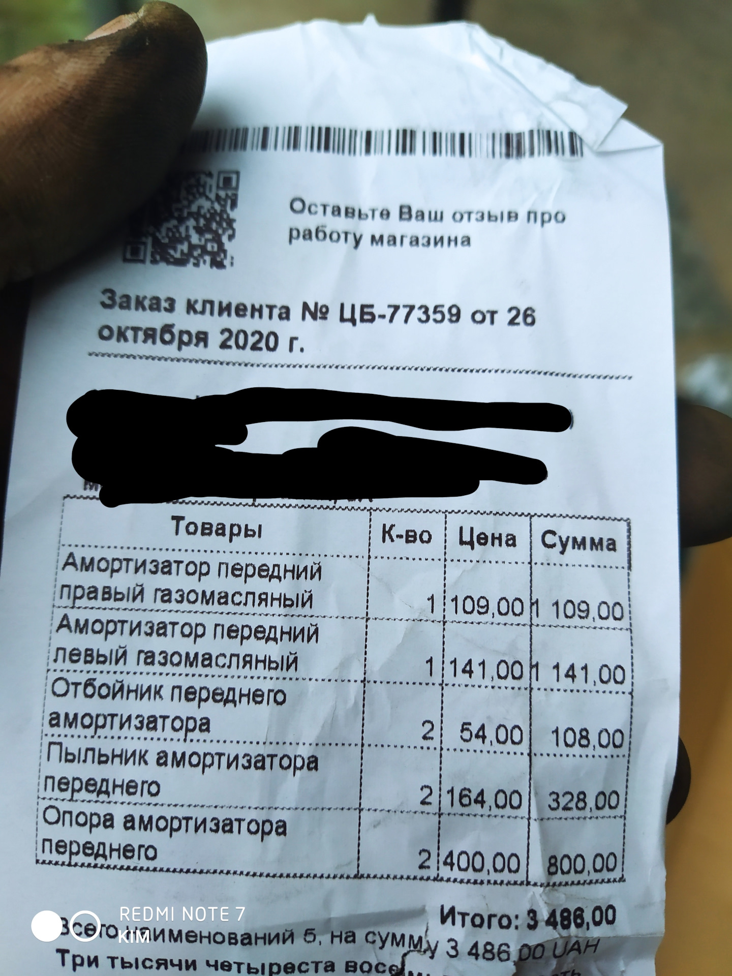 Замена стоек! — Geely Vision, 1,8 л, 2008 года | запчасти | DRIVE2