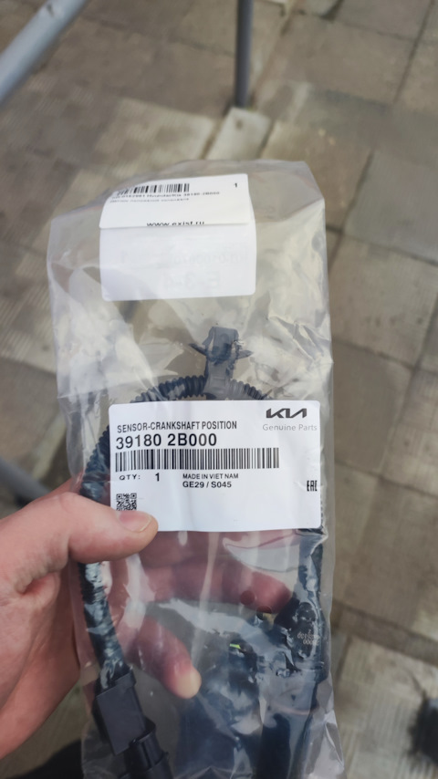 391802B000 Датчик положения коленвала KIA HYUNDAI | Запчасти на DRIVE2
