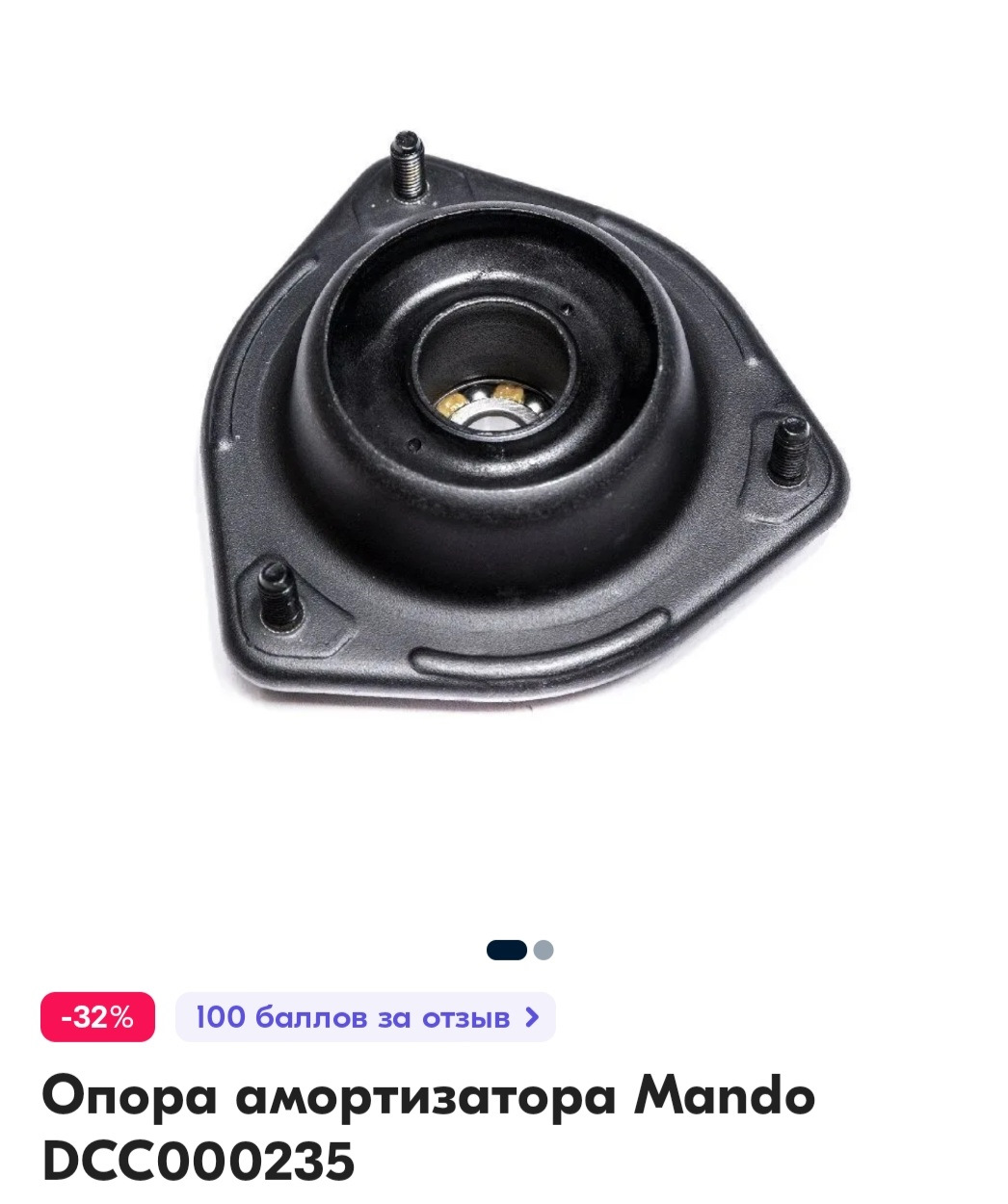 Стойки и опорники передней подвески, кончились. — Hyundai Getz, 1,4 л ...