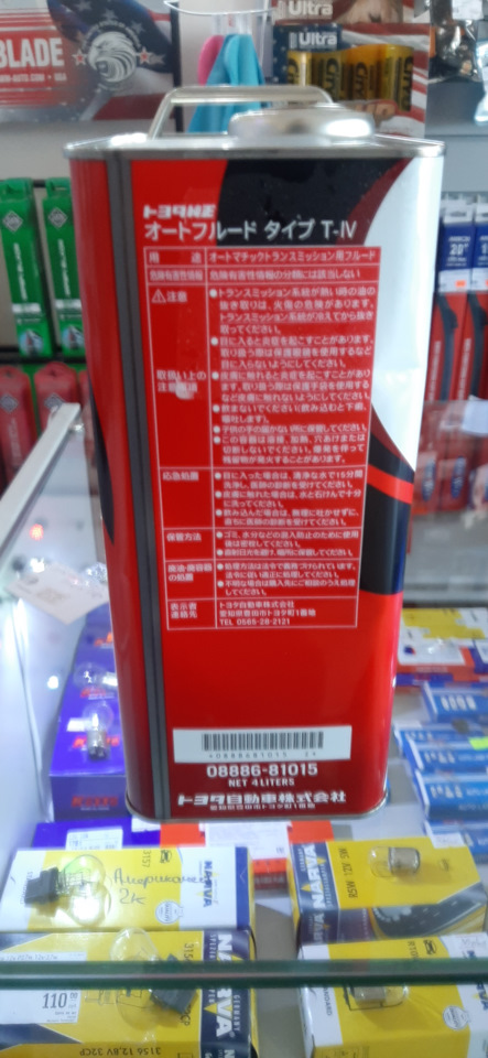 0888681015 Масло АКПП, 1 литр TOYOTA LEXUS | Запчасти на DRIVE2