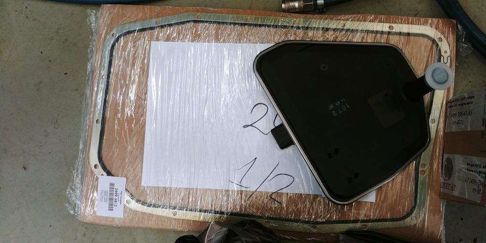 Замена масла в АКПП — Audi Q7 (1G), 6 л, 2011 года | визит на сервис ...