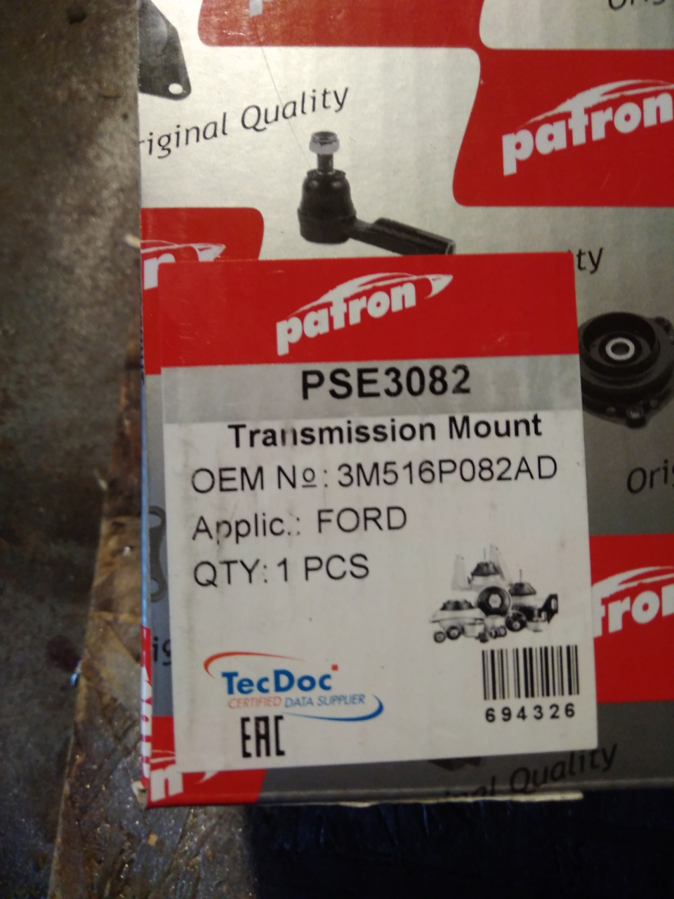 Замена опоры АКПП — Ford Focus II Wagon, 2 л, 2008 года | запчасти | DRIVE2