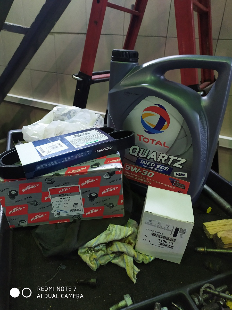 PT33130 Ролик приводного ремня PSA 1.8/2.0/2.2 16V 02> Patron ...