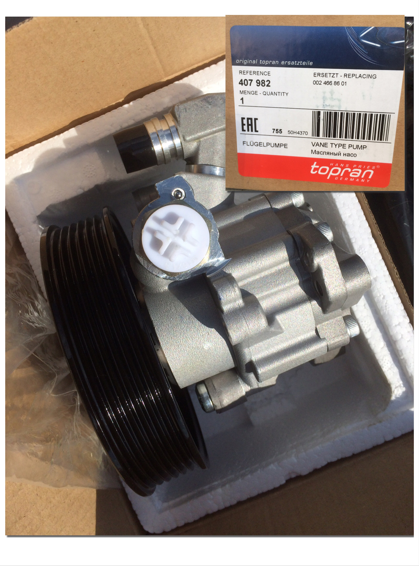 Замена насоса ГУР, М113. Победа лишних звуков!🙏🏻 — Mercedes-Benz S ...