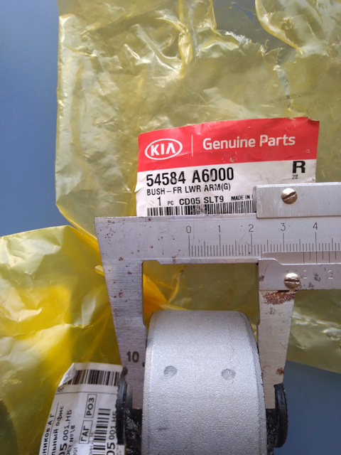 54584A6000 Сайлентблок рычага подвески KIA HYUNDAI | Запчасти на DRIVE2