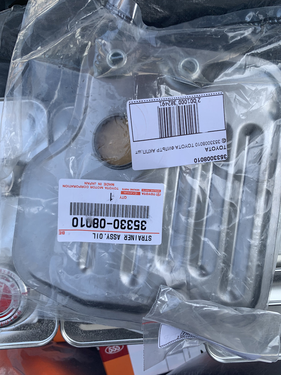 3533008010 Фильтр АКПП OEM TOYOTA LEXUS | Запчасти на DRIVE2