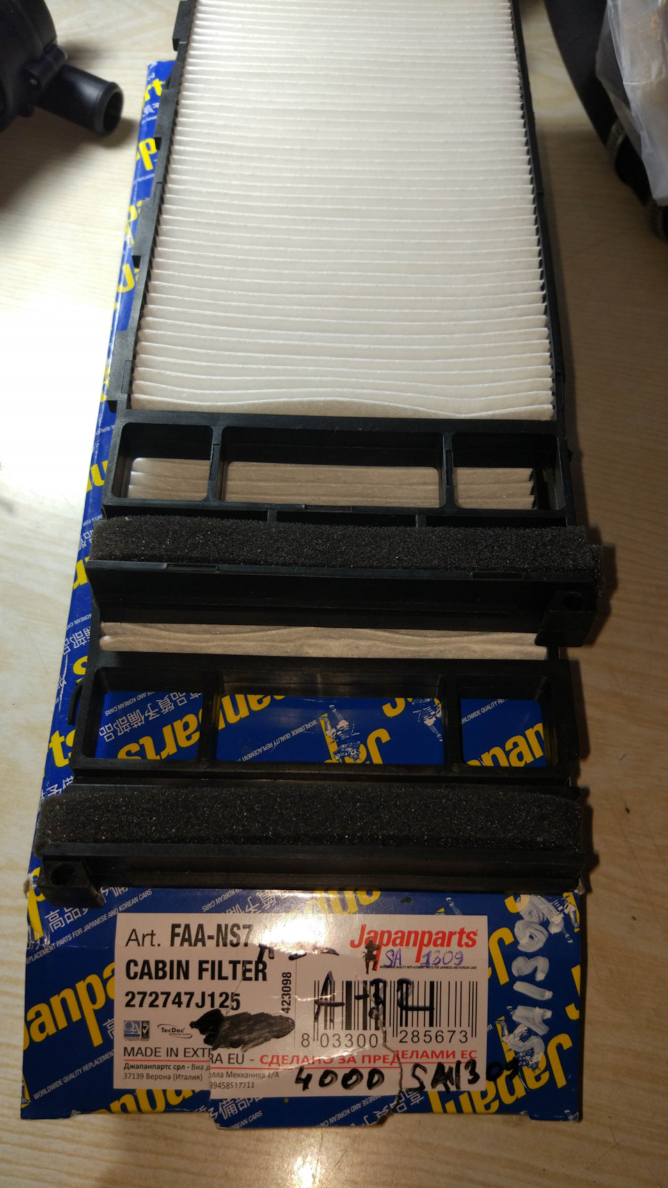 Резиновые отбойники капота и крышки багажника — Nissan Maxima IV (A32 ...