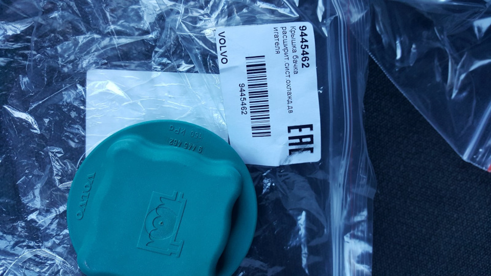 30 — Volvo S60 (1G), 2,3 л, 2001 года | расходники | DRIVE2