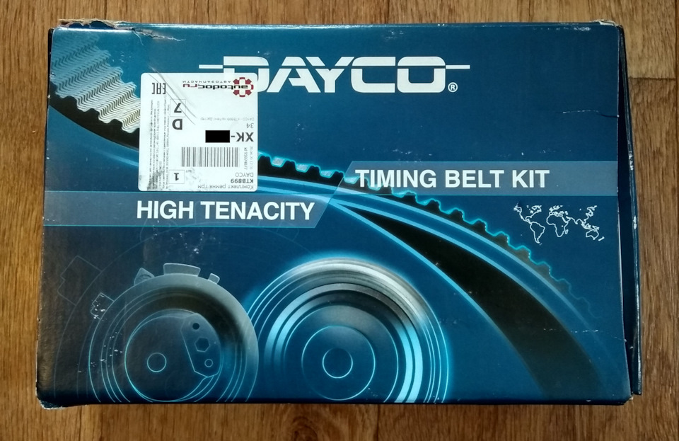Расходники для предстоящего большого ТО 120 т.км. Комплект ГРМ Dayco ...