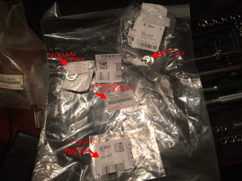 9034118016 Пробка поддона атм TOYOTA LEXUS | Запчасти на DRIVE2