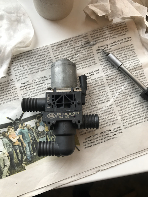 JEO000010 Клапан управления водой Jaguar Land Rover | Запчасти на DRIVE2