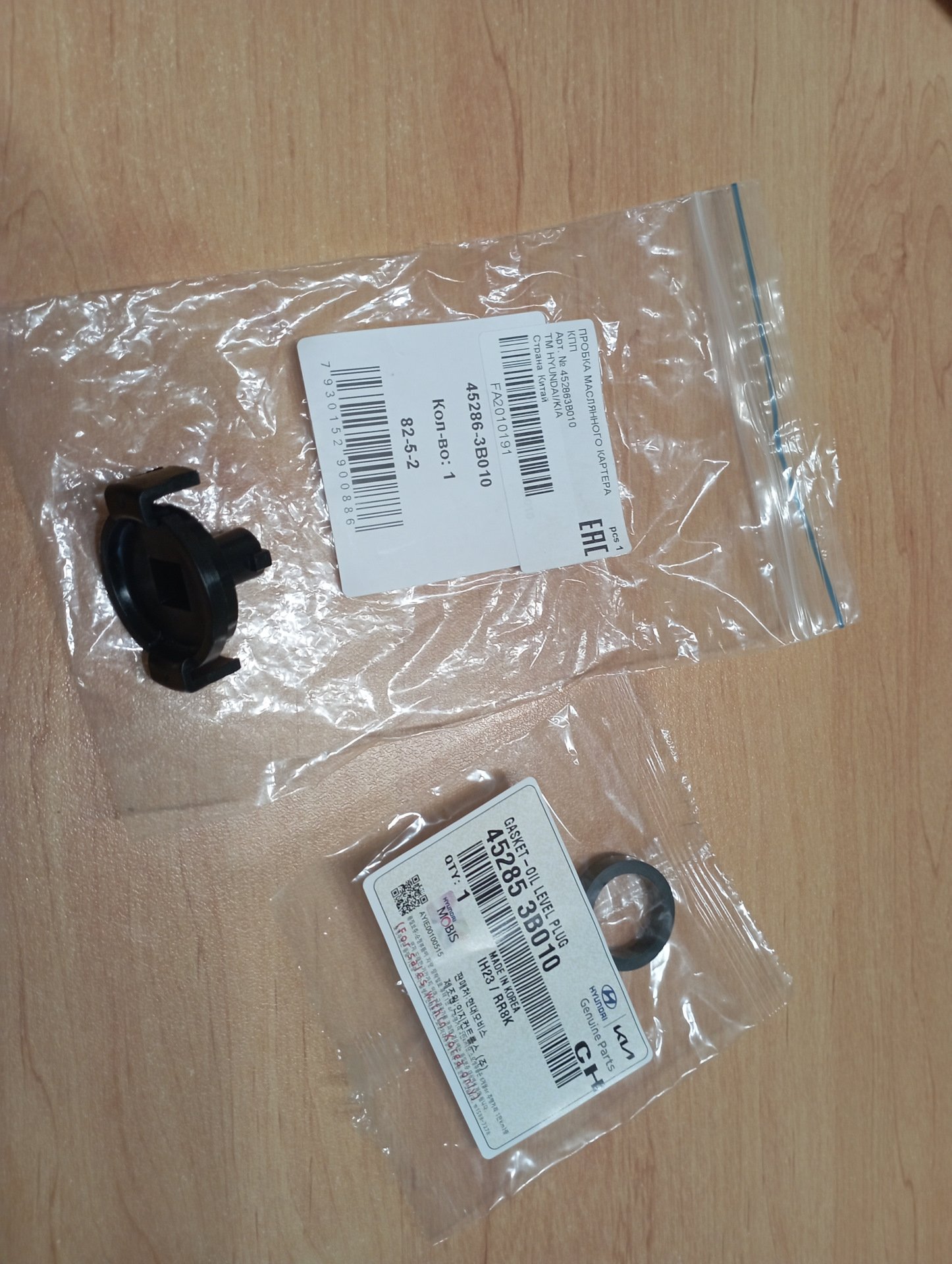 Частичная замена ATF в АКПП (этап 1) — KIA Carnival (3G), 2,2 л, 2018 ...