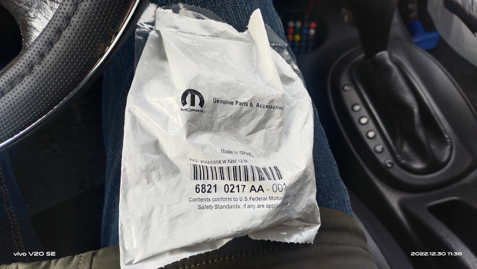 Замена термостата — Chrysler Sebring (2G), 2,4 л, 2005 года | плановое ...