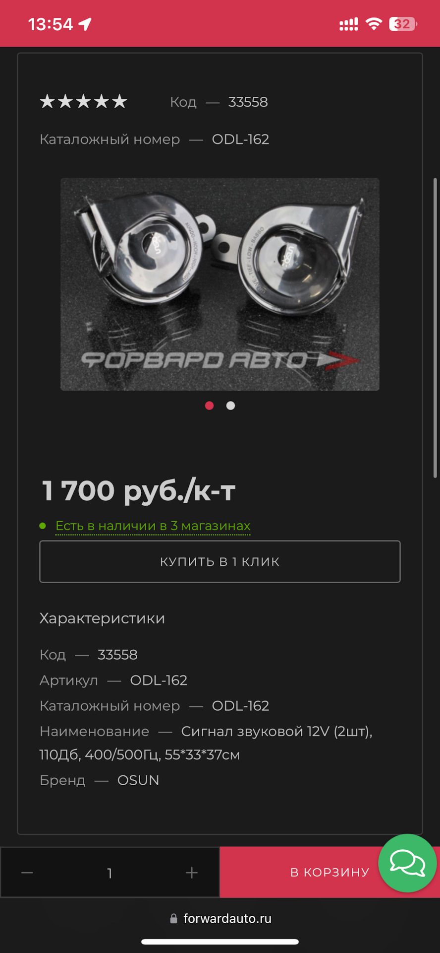 Глава пятая — «Большое ТО». — Toyota Land Cruiser 200, 4,5 л, 2013 года ...