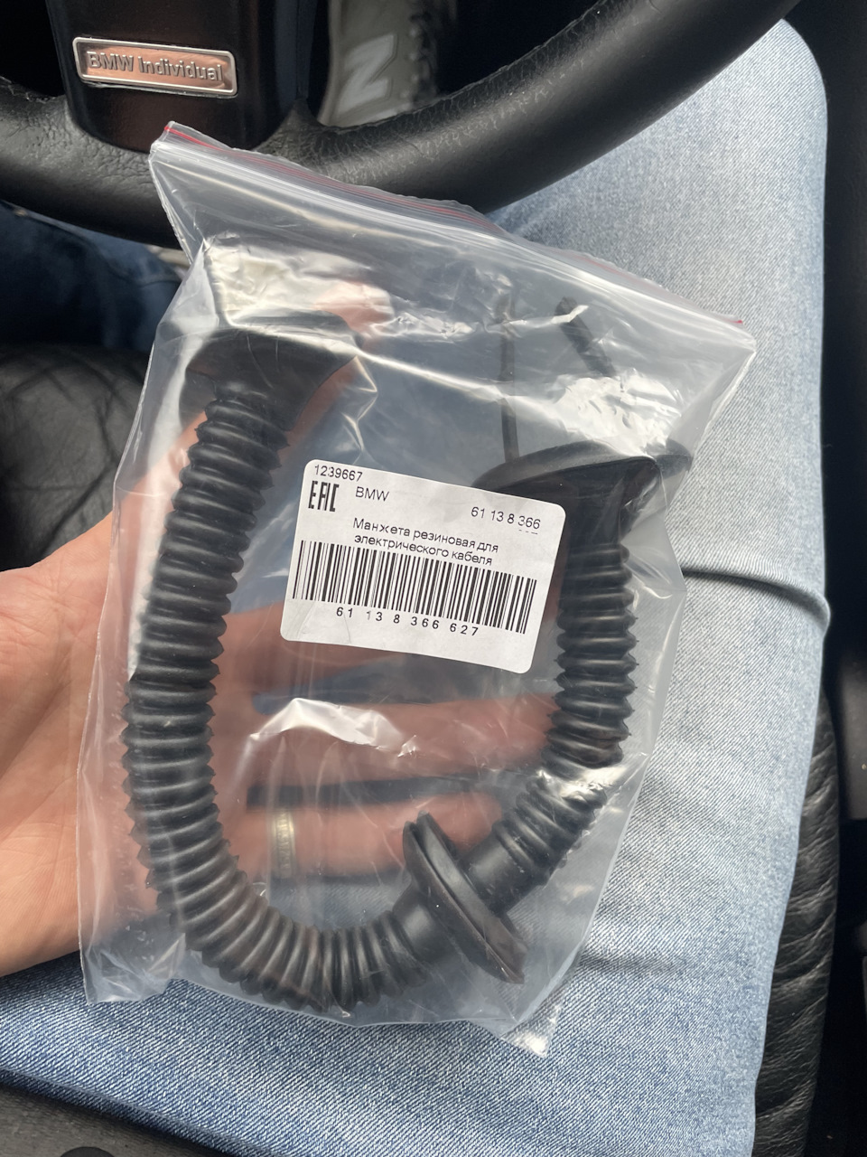 61138366627 Втулка кабеля BMW | Запчасти на DRIVE2
