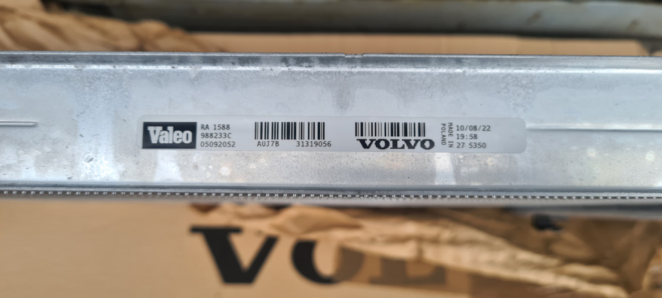 31319056 Радиатор S60/V70/XC70/S80 98- Volvo | Запчасти на DRIVE2