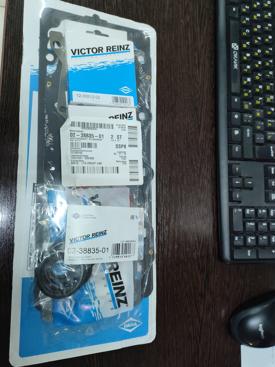 123351202 Комплект прокладок, стержень клапана VICTOR REINZ | Запчасти ...