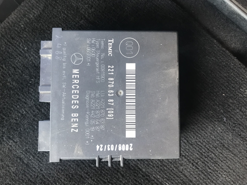 A2218706387 Блок управления hfs MERCEDES | Запчасти на DRIVE2