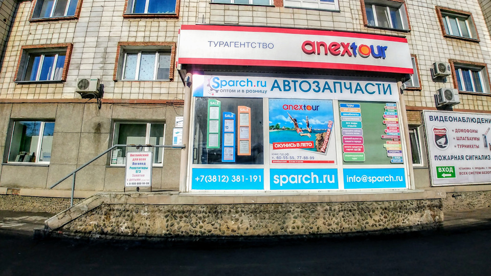SPARCH.RU: отзывы, цены, фото