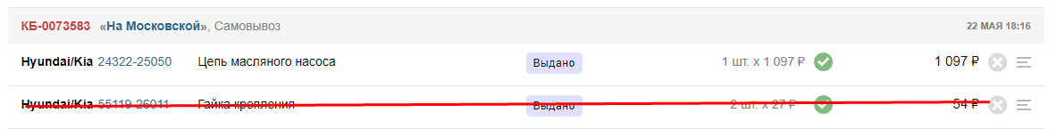 Бензиновый 2.4L, Замена цепи ГРМ, Помпа, Ремень поликлиновый и ролики ...