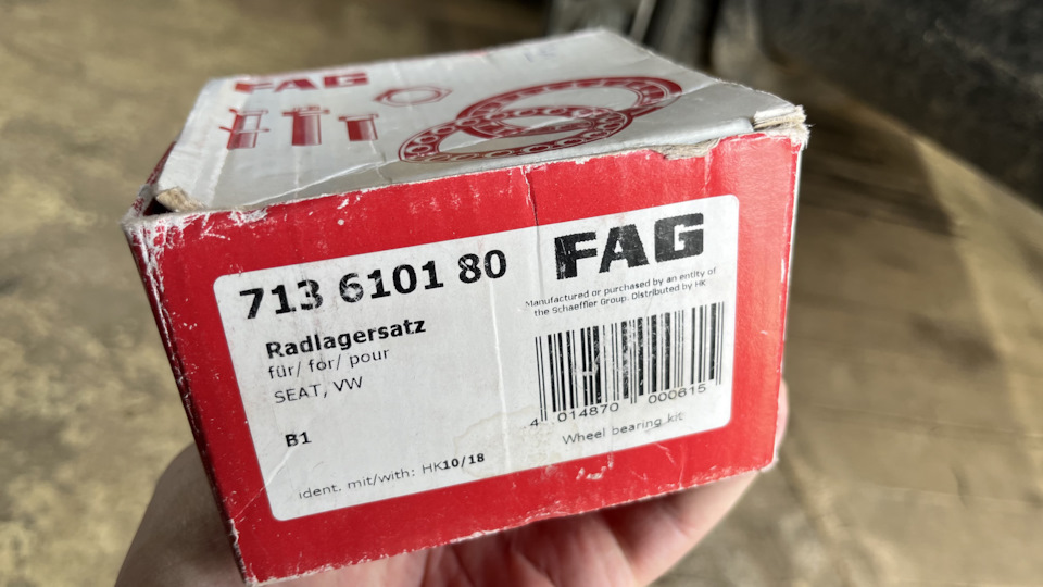 713610180 Комплект подшипника колеса FAG | Запчасти на DRIVE2